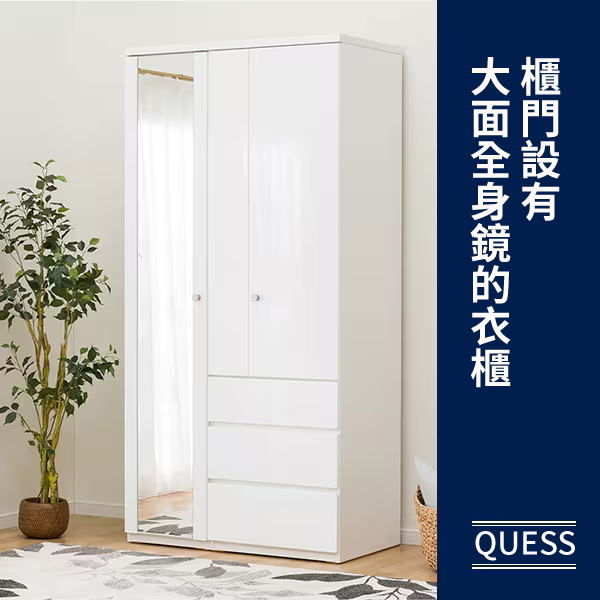 NITORI 宜得利家居 多功能衣櫥 衣櫃 QUESS T 100MT GY - PChome 24h購物