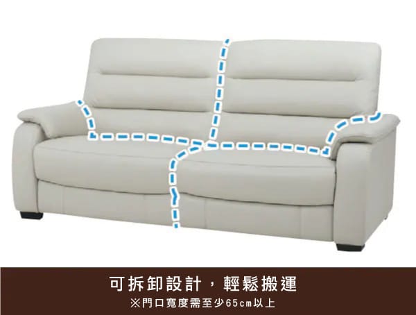 NITORI 宜得利家居 半皮3人用電動可躺式沙發 CRONA SK BR - PChome 24h購物