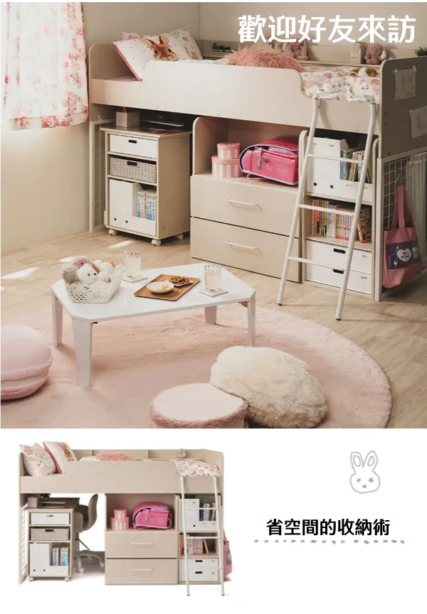 【NITORI 宜得利家居】 系統床 BD23AV WW/WH - PChome 24h購物