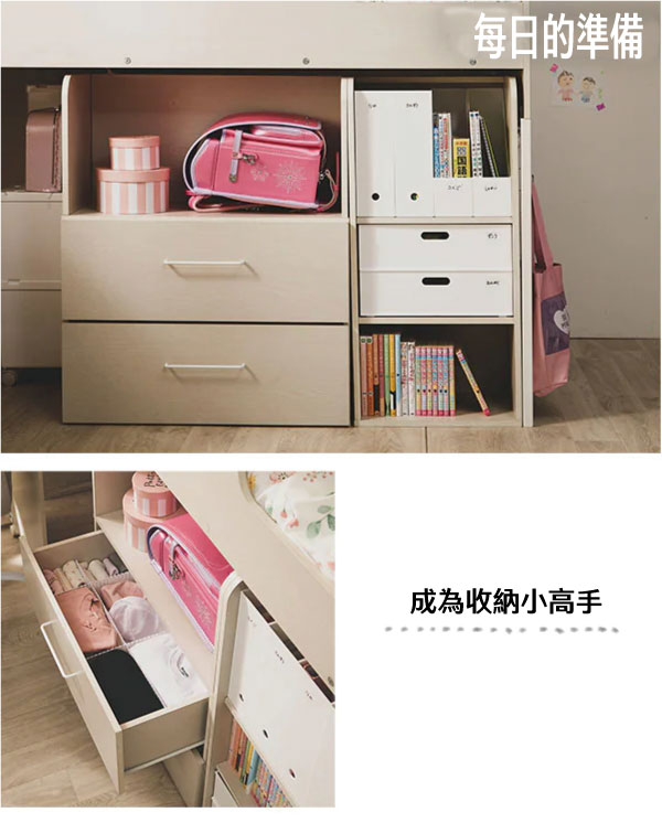 【NITORI 宜得利家居】 系統床 BD23AV WW/WH - PChome 24h購物