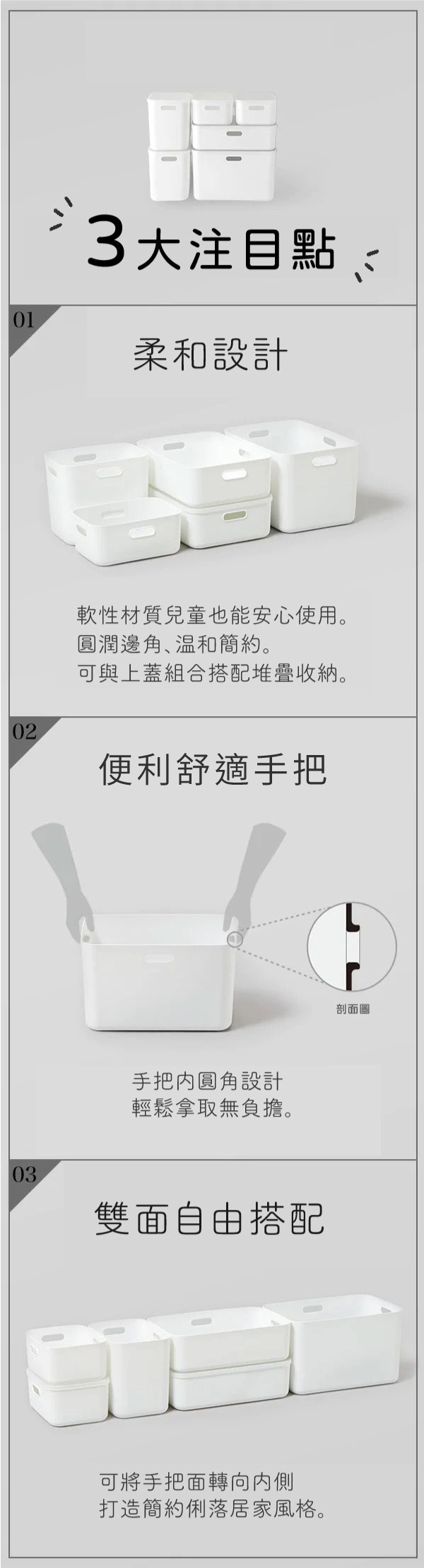 NITORI 宜得利家居 分隔用收納盒 寬型用 SOFT NINBOX WH - PChome 24h購物
