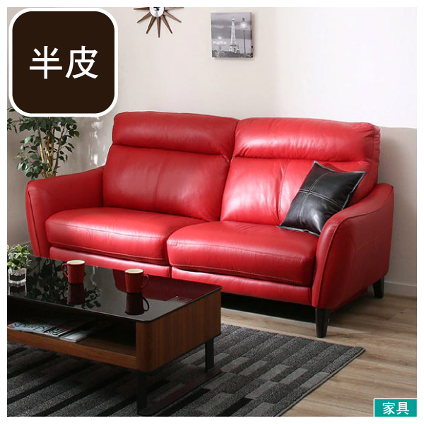 半皮3人用沙發 ANHELO NB RE｜NITORI 宜得利家居線上購物網