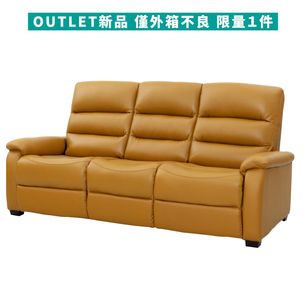 (OUTLET新品)3人用沙發 N-BELIEVA ROYAL BR｜NITORI 宜得利家居線上購物網