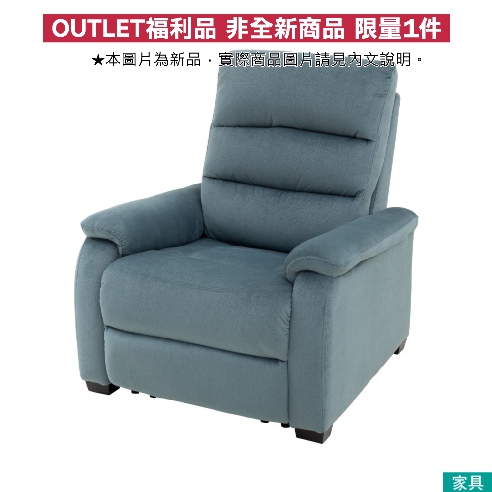 (OUTLET)1人用電動布沙發 N-BELIEVA TBL｜NITORI 宜得利家居線上購物網
