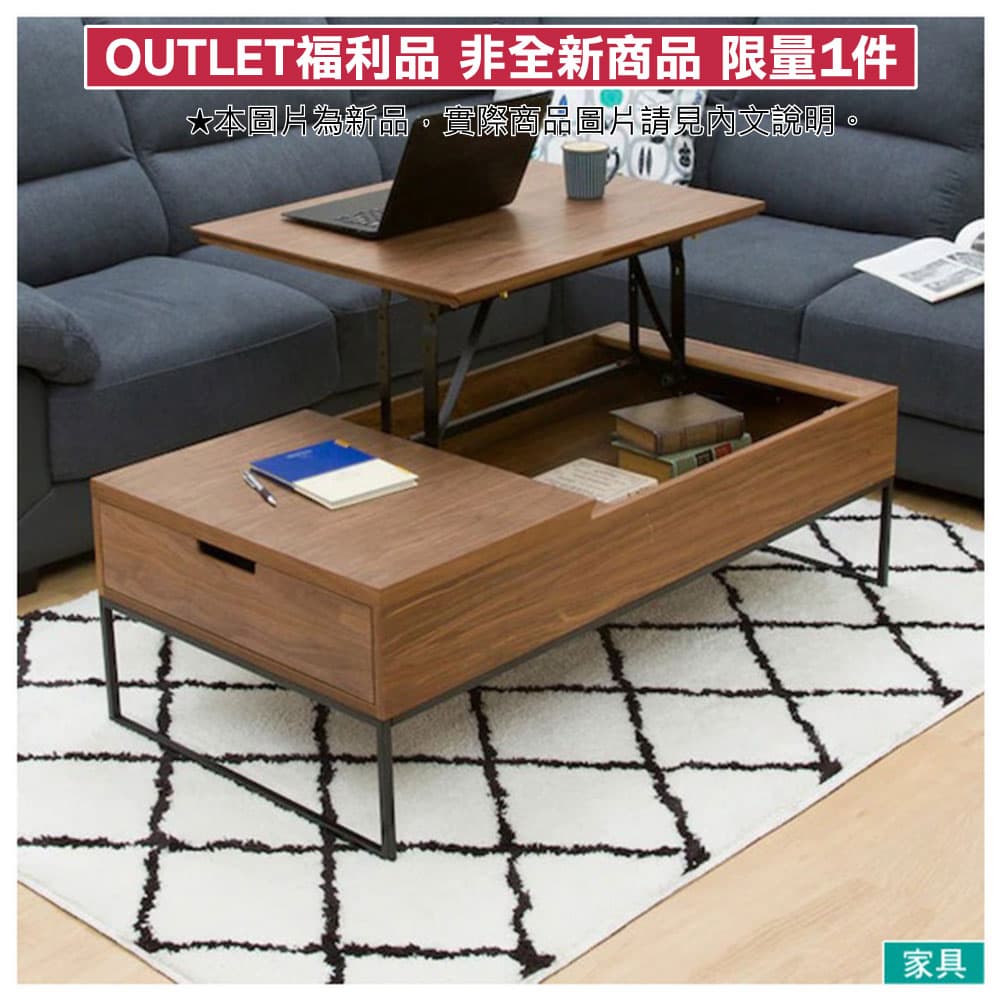 (OUTLET)茶几 N HIBARI 120 MBR｜NITORI 宜得利家居線上購物網