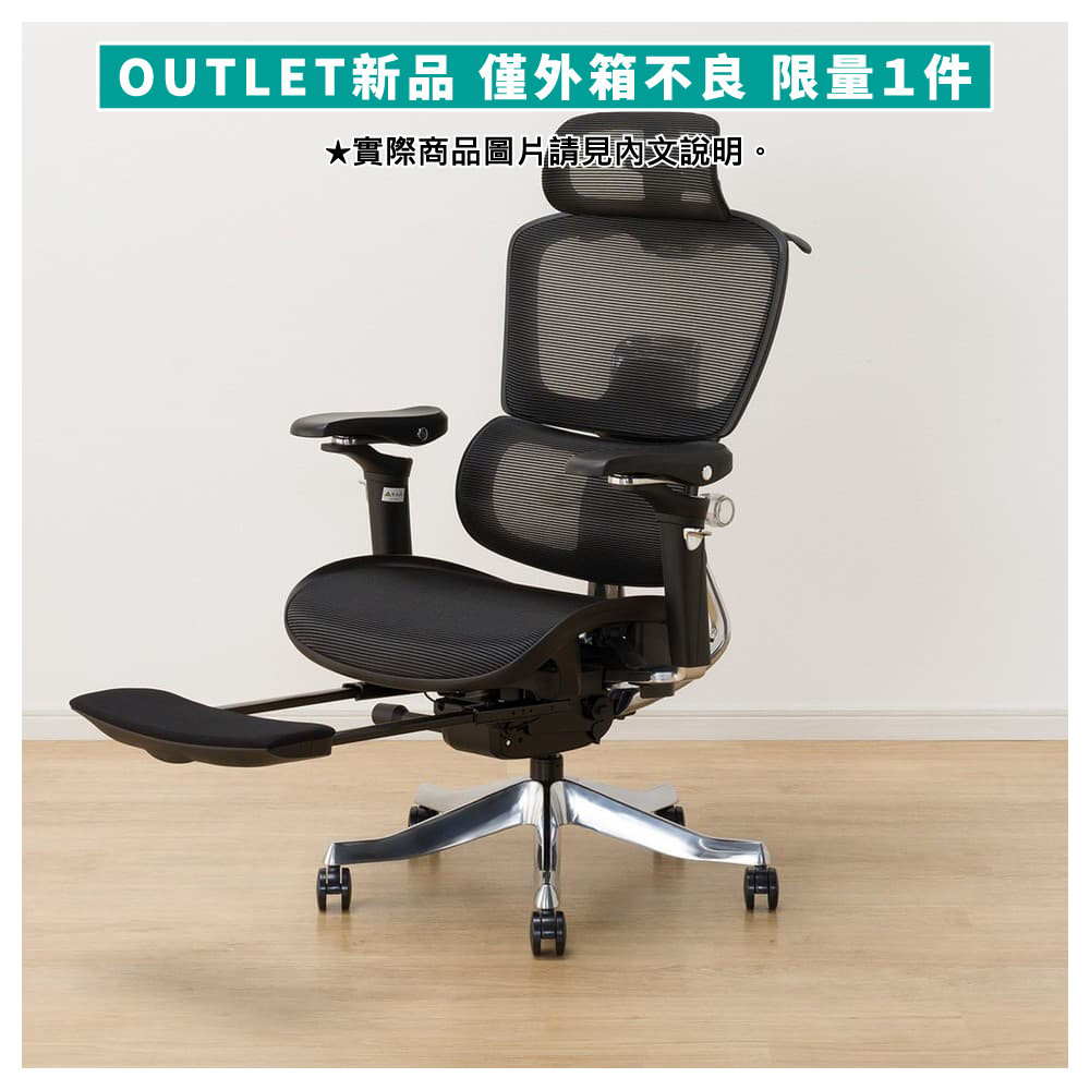 (OUTLET新品)人體工學椅 OC907 BK｜NITORI 宜得利家居線上購物網