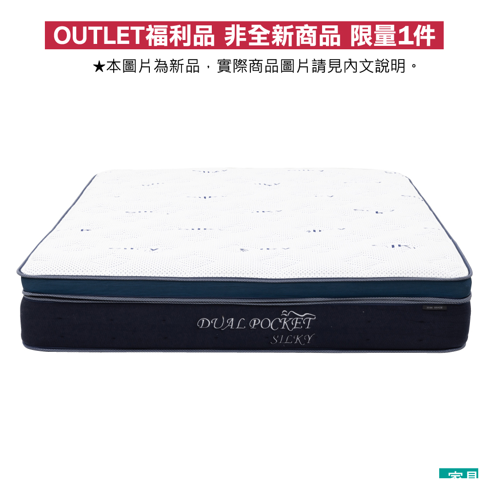 (OUTLET)雙人加大床墊 DUALPOCKET3 HG TW｜NITORI 宜得利家居線上購物網