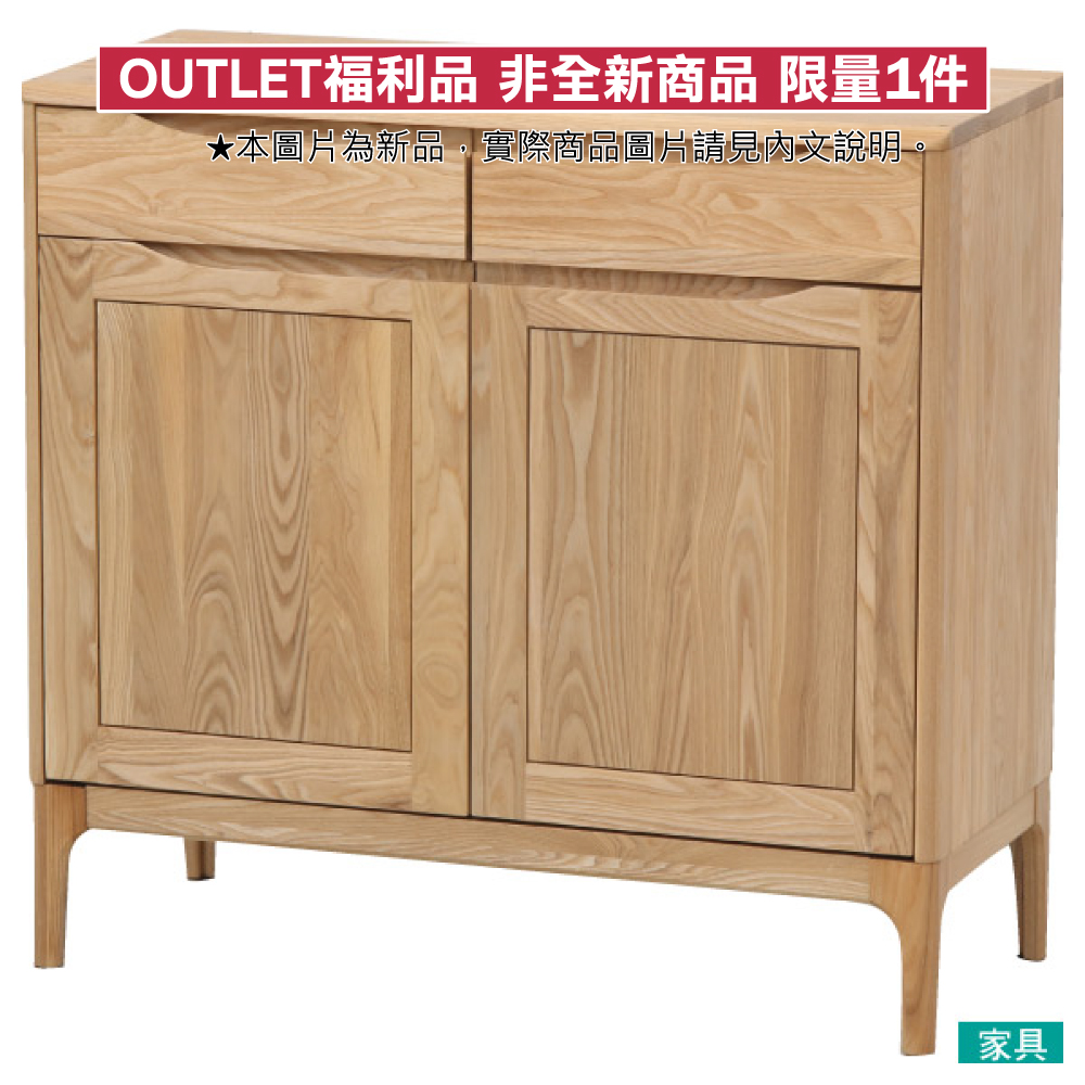 (OUTLET)側邊櫃 VIK NA｜NITORI 宜得利家居線上購物網