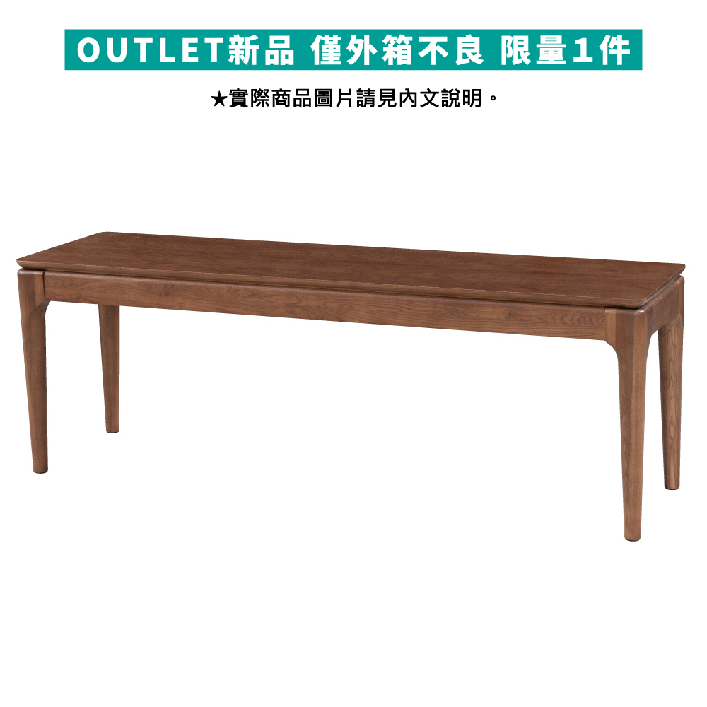 (OUTLET新品)長凳 VIK N 130 MBR｜NITORI 宜得利家居線上購物網