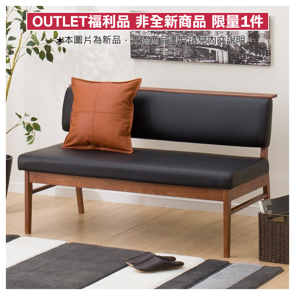 (OUTLET)長椅 ASTRE MBR2｜NITORI 宜得利家居線上購物網