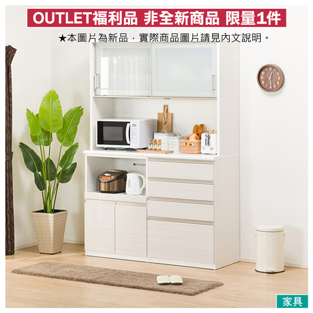 (OUTLET)耐蒸氣防霉防爆櫥櫃 N POSTIA 140KB WH TW｜NITORI 宜得利家居線上購物網