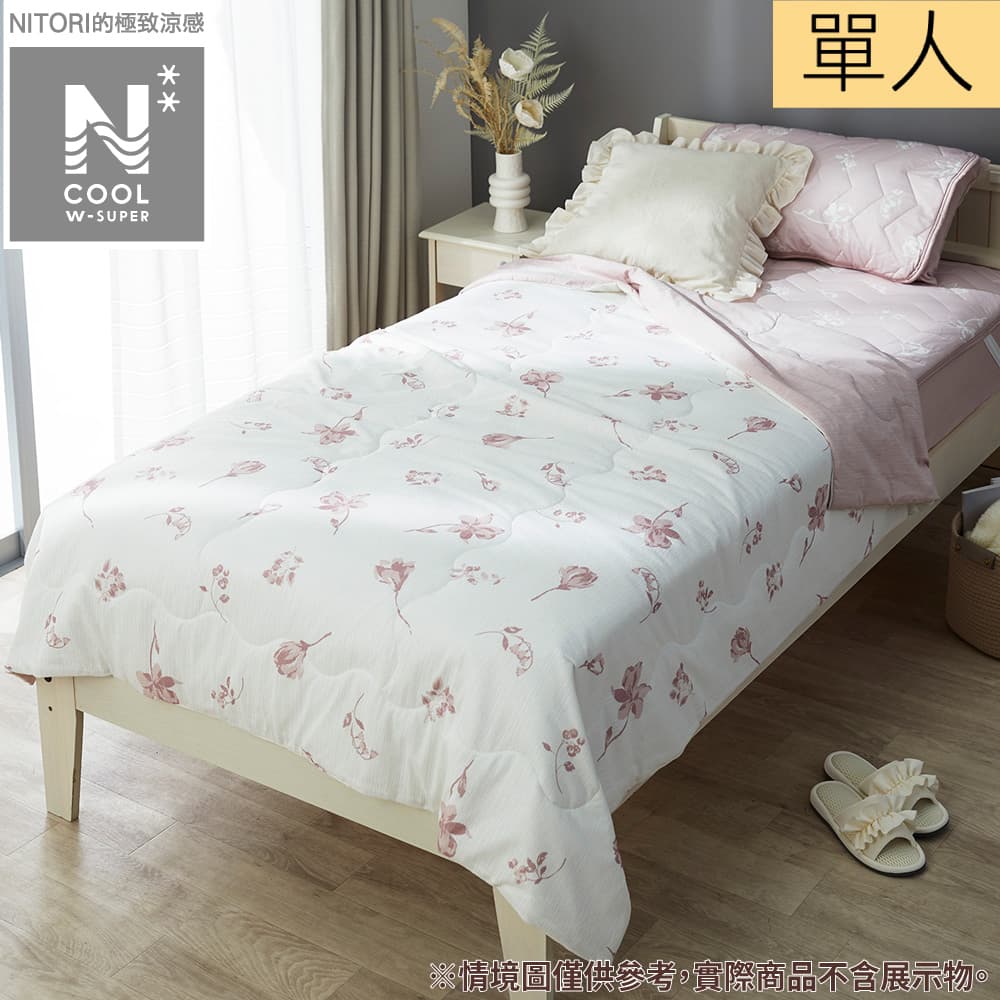 極致涼感 涼被 N COOL WSP FLOWER RO 單人 S2411｜NITORI 宜得利家居線上購物網