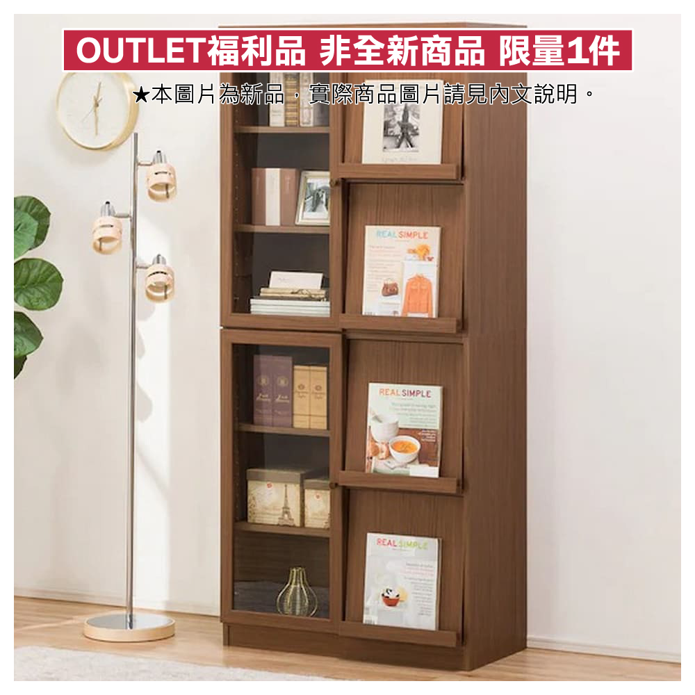 (OUTLET)書櫃 BIBURIO GD80 MBR｜NITORI 宜得利家居線上購物網