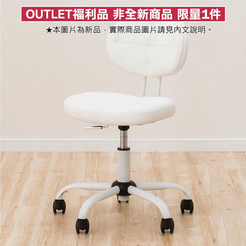(OUTLET)電腦椅 辦公椅 事務椅 SYAO WH｜NITORI 宜得利家居線上購物網