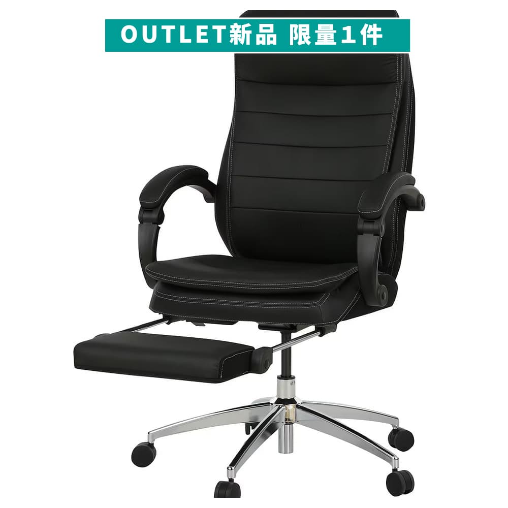 (OUTLET新品)辦公椅 OC708 透氣合成皮革AIRY 腳凳 BK｜NITORI 宜得利家居線上購物網