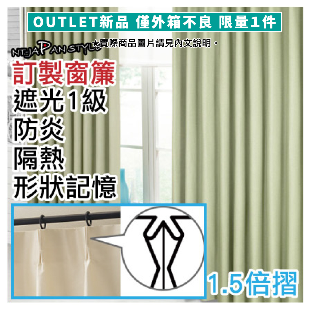 (OUTLET新品)1.5倍摺 SNOBLE LGR 154×280×1｜NITORI 宜得利家居線上購物網