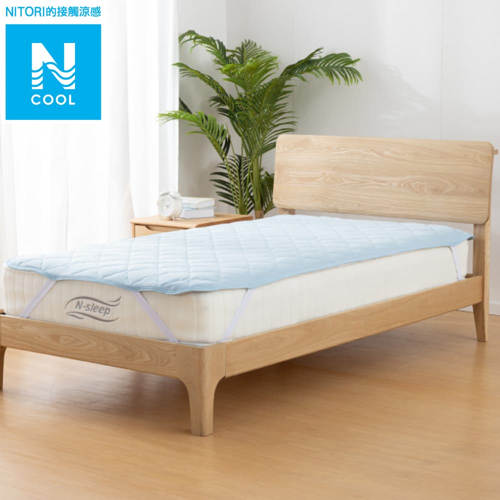 接觸涼感 保潔墊 N COOL MOCHI N BL 雙人｜NITORI 宜得利家居線上購物網