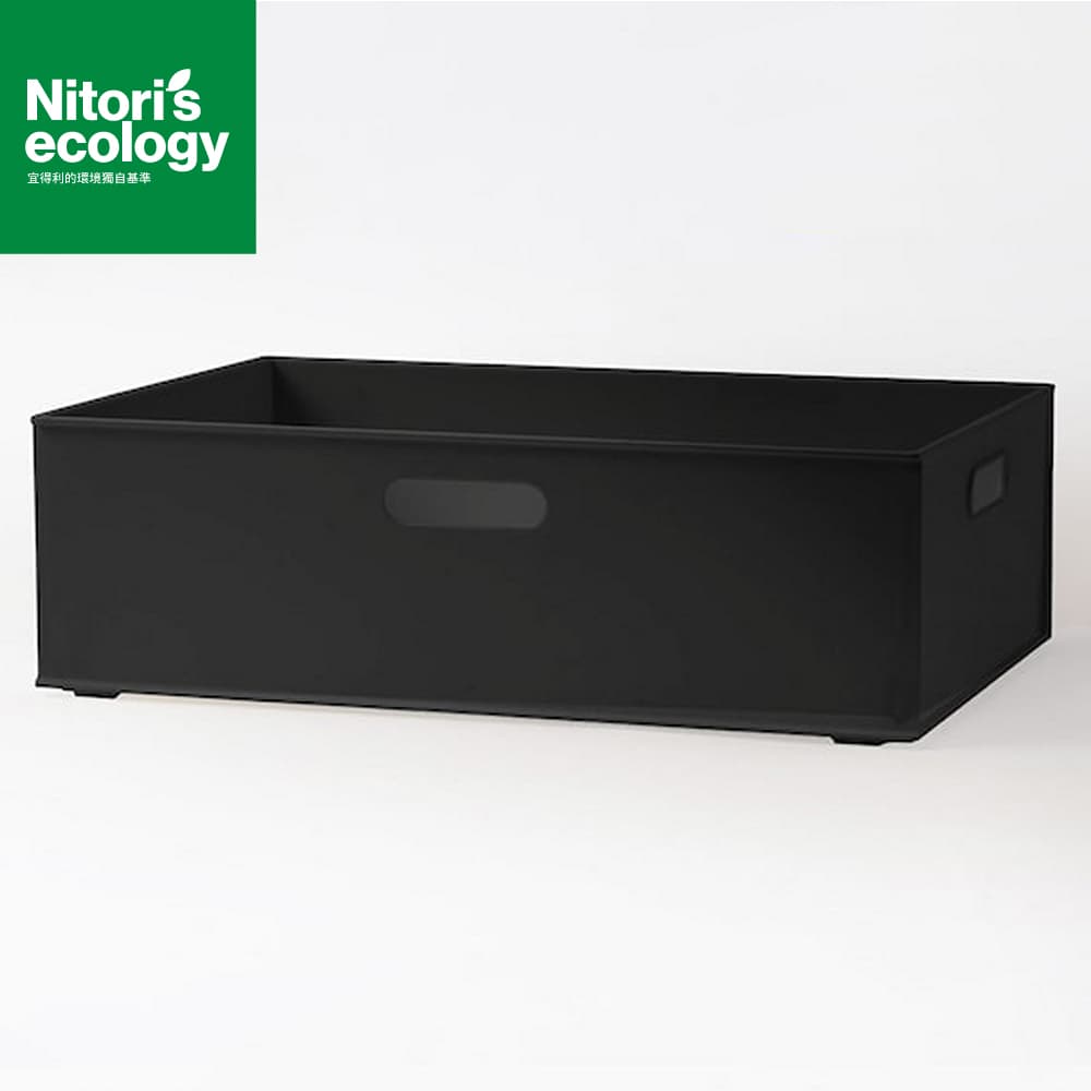 收納盒 寬低型 N INBOX (W) BK｜NITORI 宜得利家居線上購物網