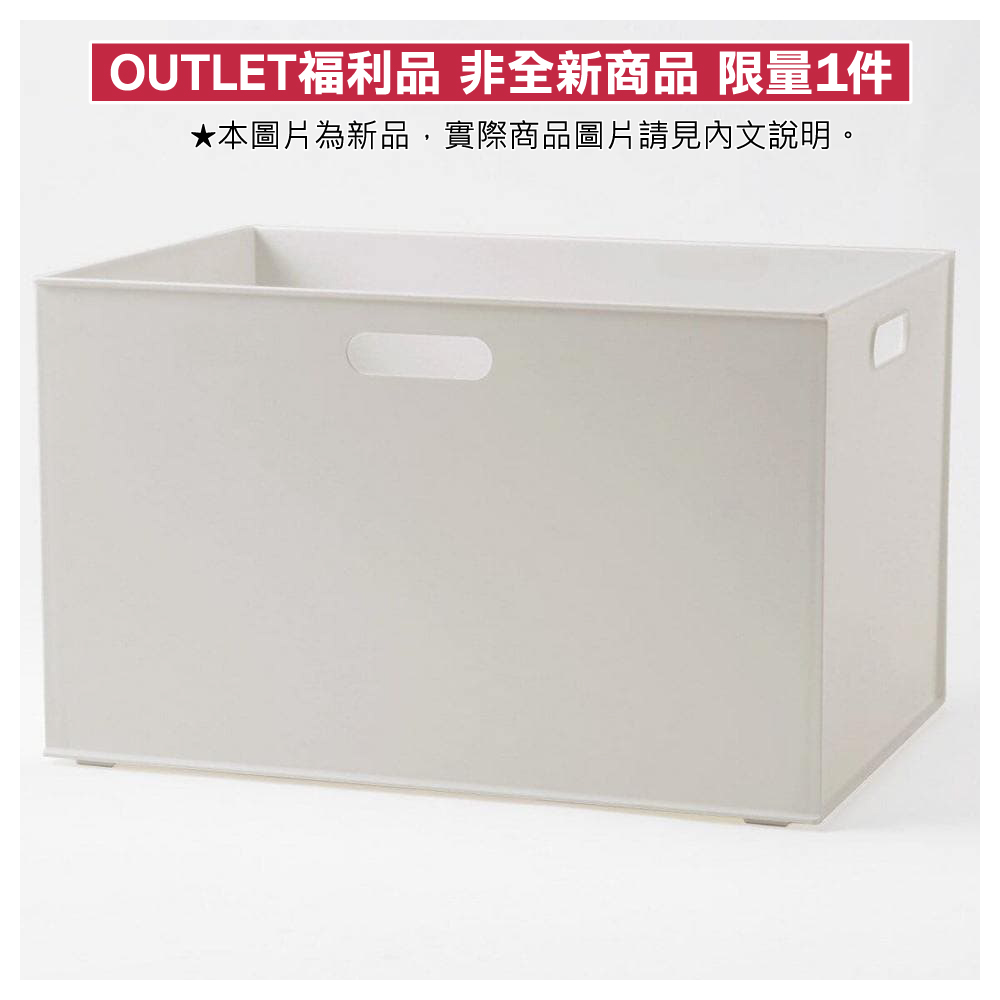 (OUTLET)收納盒 寬高型 N INBOX MO｜NITORI 宜得利家居線上購物網