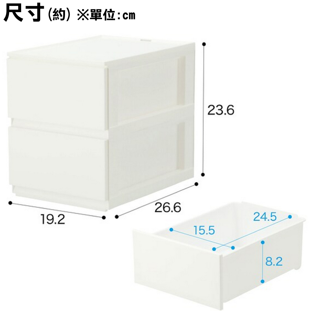 抽屜式收納盒 窄低型 N INBOX 2DR WH｜NITORI 宜得利家居線上購物網
