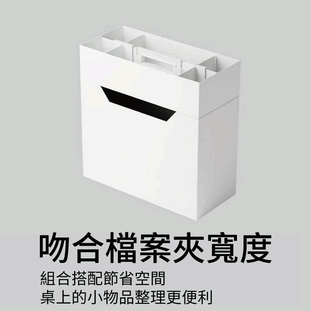 文具用 手提收納盒 N INBOX WH｜NITORI 宜得利家居線上購物網