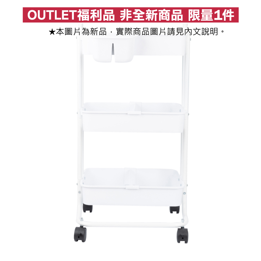 (OUTLET)附把手工作推車 NAOKI WH｜NITORI 宜得利家居線上購物網